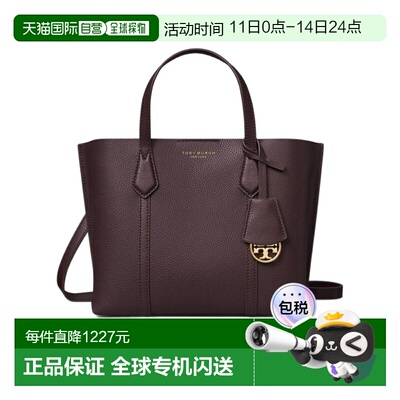 1h可退 香港直邮Tory Burch PERRY 三隔层小号手提包 158532