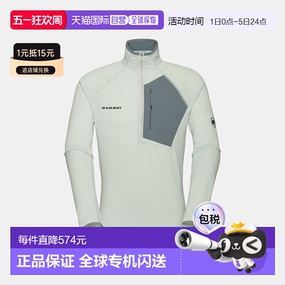 自营欧洲直邮Mammut Aenergy Light ML 男士半拉链中层套头衫