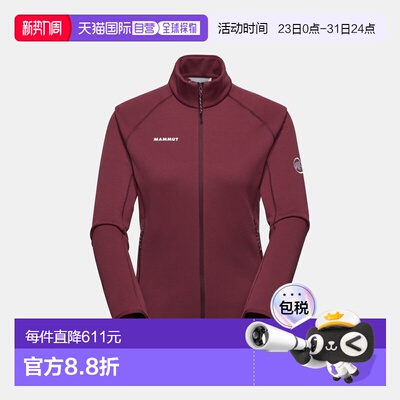 自营欧洲直邮Mammut Aconcagua ML 女士猛犸象中层外套保暖夹克