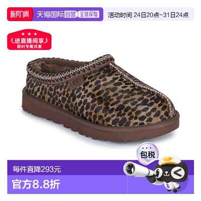 欧洲直邮UGG TASMAN CASPIAN百搭厚底包头拖鞋 一脚蹬女款