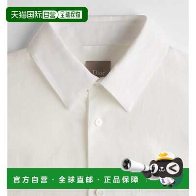 香港直邮CHRISTIAN DIOR 男士衬衫 693C506A3134C08支付后1h可退
