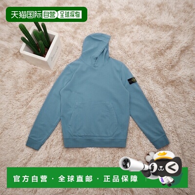 1h可退 香港直邮Stone Island 石头岛 女童 连帽卫衣童装 K1S1661
