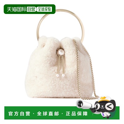 Jimmy Choo 仿珍珠装饰水桶包 BONBONXYHNATURALLIGHTGOLDCream