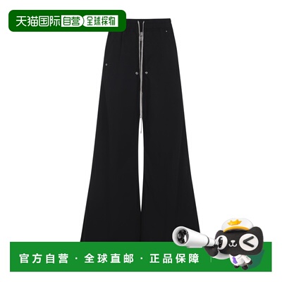 欧洲直邮drkshdw 男士 休闲裤