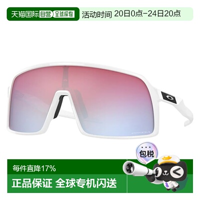欧洲直邮OAKLEY Sutro Prizm Iridium 太阳镜