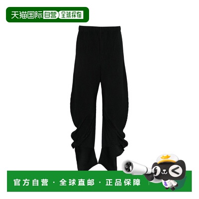 欧洲直邮homme plisse issey miyake 男士 休闲裤卫裤