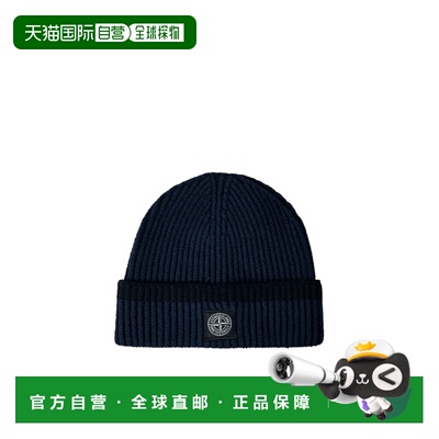 Stone Island 罗盘贴饰毛线帽 K2S15N100003S00L8 【付后1h可退】