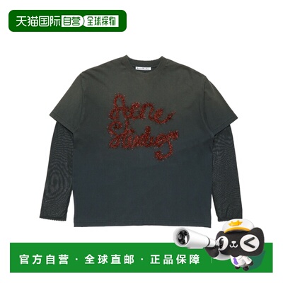 1h可退 香港直邮Acne Studios 假两件徽标T恤 AL0503上衣