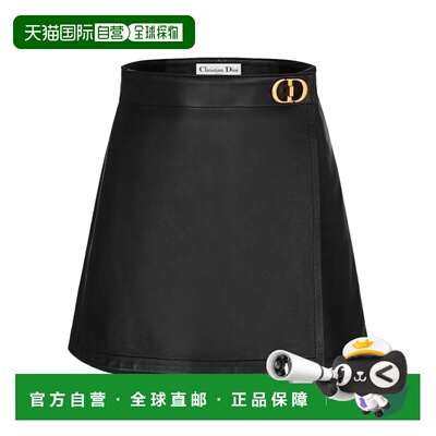 香港直邮CHRISTIAN DIOR 女士半身裙 045P45AL015X9支付后1h可退