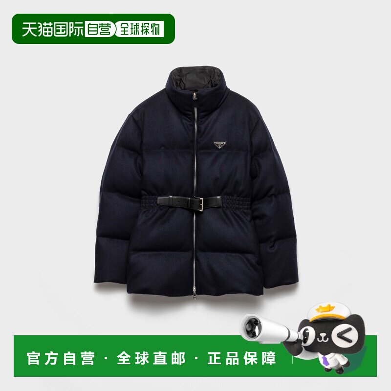 自营欧洲直邮PRADA普拉达 女士蓝色羊毛鹅绒填充羽绒服