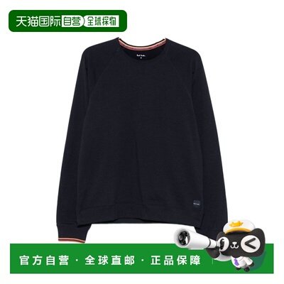 香港直邮Paul Smith 保罗 史密斯 男士 ARTIST 条纹棉质T恤 M1A29