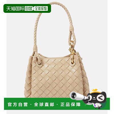 1h可退 香港直邮Bottega Veneta 葆蝶家 女士 Parachute 小号编织