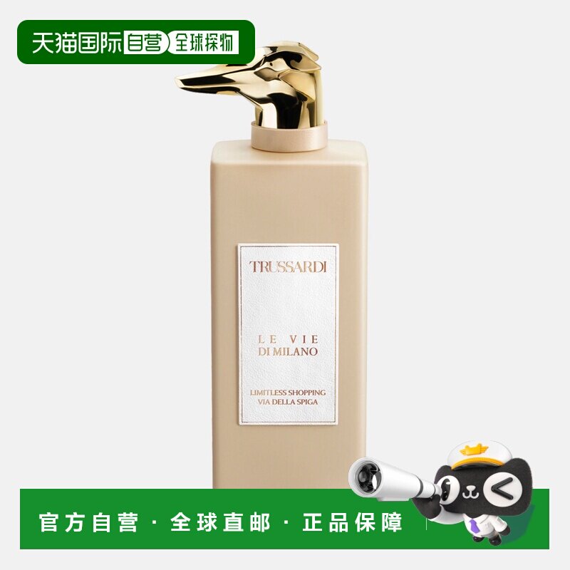 欧洲直邮Trussardi杜鲁萨迪史皮卡大道浓香水100ml留香柔和正品