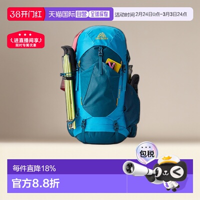 欧洲直邮GREGORY格里高利AMBER琥珀系列户外徒步登山双肩包女款