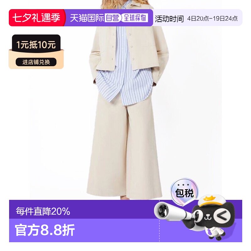1h可退 香港直邮Max Mara 棉质斜纹衬衫 5111086106长袖