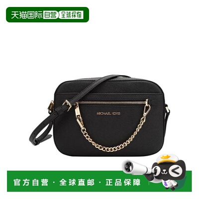 香港直邮 MICHAEL KORS 女士单肩包 35S1GTTC7LBL【付后1h可退】