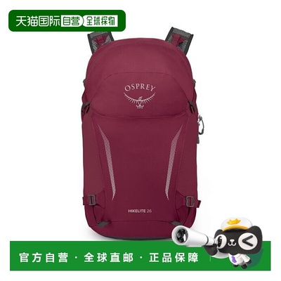 欧洲直邮Osprey (2025新品) Hikelite 26背包双肩包