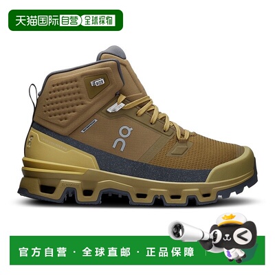 自营欧洲直邮On昂跑Cloudrock系列女士猎人绿/游猎卡其聚酰胺防水