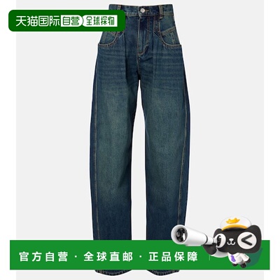 香港直邮Isabel Marant 伊莎贝尔 玛兰 女士 Lishaga barrel-leg