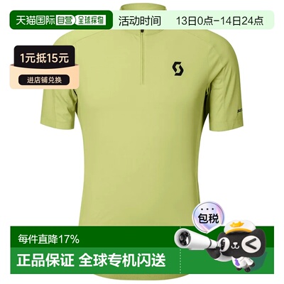 欧洲直邮SCOTT Endurance LT 短袖骑行服