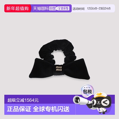 1h可退 香港直邮Miu Miu 缪缪 女士 黑色棉发夹 5IF181068F0002