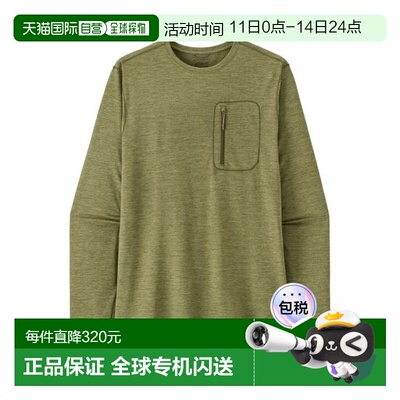 自营欧洲直邮PATAGONIA Capilene Cool Sun男士橄榄绿聚酯纤维长T