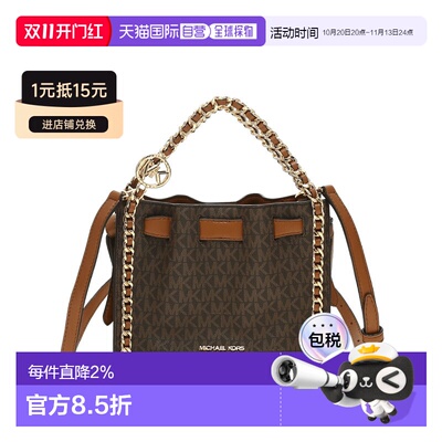 香港直邮Michael Kors 奥莱款 MINA小号PVC印花女士单肩斜挎水桶