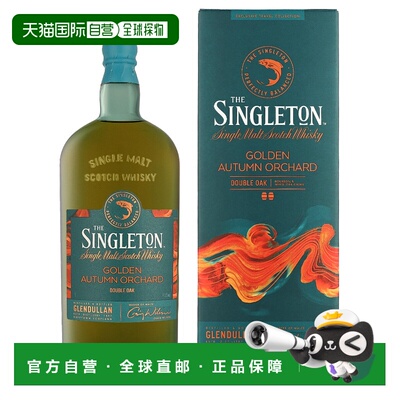 欧洲直邮The Singleton（苏格登）单一麦芽威士忌（带礼盒）41.8%