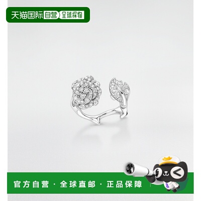 自营 欧洲直邮Dior迪奥 Rose Bagatelle女士白色7【付后1h可退】