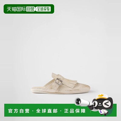 1h可退 欧洲直邮PRADA 普拉达 26春夏 1S973N_070_F0K74_F_A005