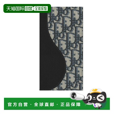 1h可退 Dior 垂直Saddle钱包 2ADBC330YKS迪奥