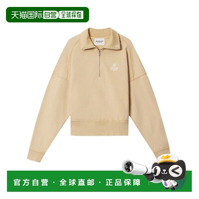 1h可退 香港直邮ISABEL MARANT 女士 