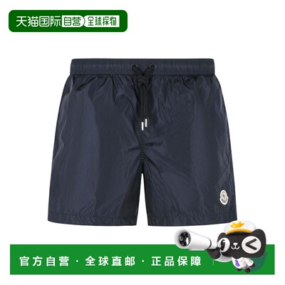 香港直邮MONCLER 男士短裤 0912C0000453326743 S 【付后1h可退】