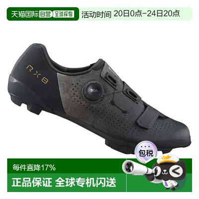 欧洲直邮SHIMANO RX801 砾石鞋