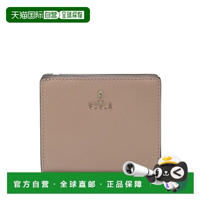 1h可退 香港直邮FURLA 芙拉 女士 CAMELIA S 紧密钱包 WP00307ARE