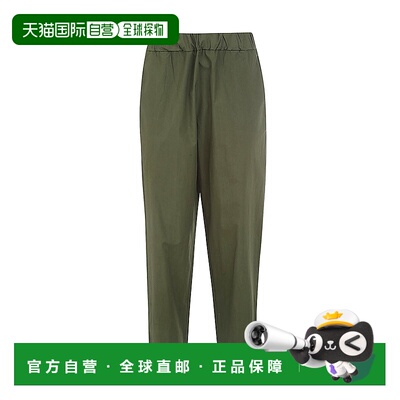 欧洲直邮labo.art 女士 休闲裤阔腿裤