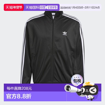 自营欧洲直邮ADIDAS阿迪达斯 Adicolor经典Firebird运动夹克
