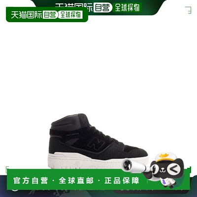 1h可退 香港直邮Junya Watanabe 渡边淳弥 男士 MAN X New Balanc