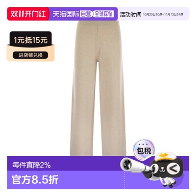 香港直邮STUDIO MAX MARA 女 MORITZ 羊毛長褲 2526336012600-002