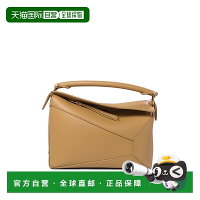 1h可退 香港直邮LOEWE 罗意威 女士 拼图小号单肩包 A510P60X41SA