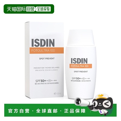 欧洲直邮Isdin怡思丁防晒霜50mlSPF50+防紫外线滋润户外正品