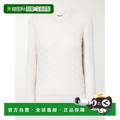 香港直邮ISABEL MARANT 女士 Obeline chrochet 羊毛混纺毛衣 PU0