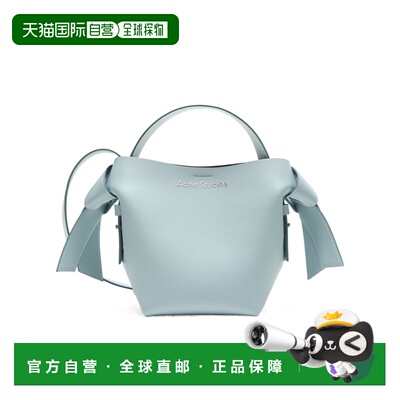 香港直邮ACNE STUDIOS 女士斜挎包 A10340AAT AW2026 绿色 Musubi