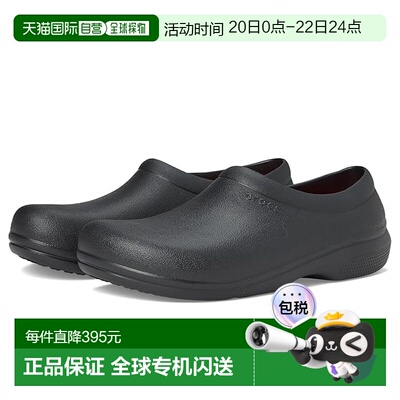 1h可退 香港直邮Crocs 卡骆驰 男士 The Clock Literide 工装便鞋
