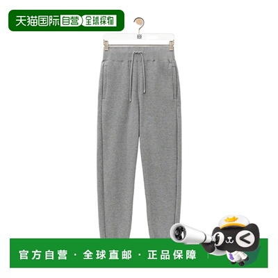 香港直邮Loewe 抽绳羊绒运动裤 HSM1Y1JX02罗意威【付后1h可退】