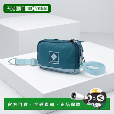自营欧洲直邮Columbia Trail Traveller™ Unisexe 单肩包男女同款
