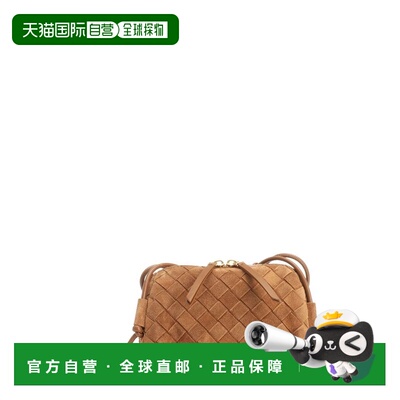 香港直邮BottegaVeneta葆蝶家Concert女士化妆包【付后1h可退】