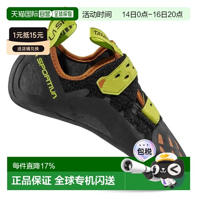 欧洲直邮LA SPORTIVA Tarantula 攀岩鞋 男士