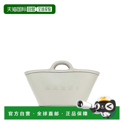 1h可退 香港直邮Marni 玛尼 女士 Tropicalia 小号单肩包 BMMP009