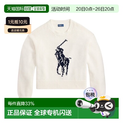 1h可退 Polo Ralph Lauren 长袖针织衫 211A96234